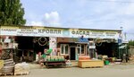 Грандик (Gornoshchitskaya ulitsa No:29/3), çatı ve çatı materyalleri  Yekaterinburg'dan
