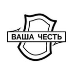 Vasha chest (Lermontovskiy Avenue No:55), firma açılışı ve tasfiye işlemleri  Saint‑Petersburg'dan