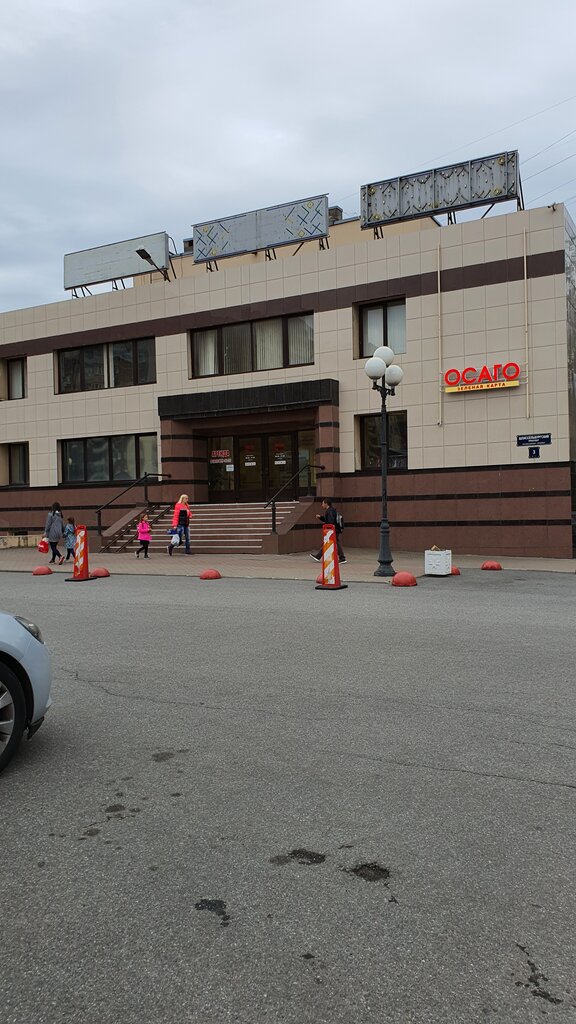 Sigorta şirketleri Osago, Saint‑Petersburg, foto