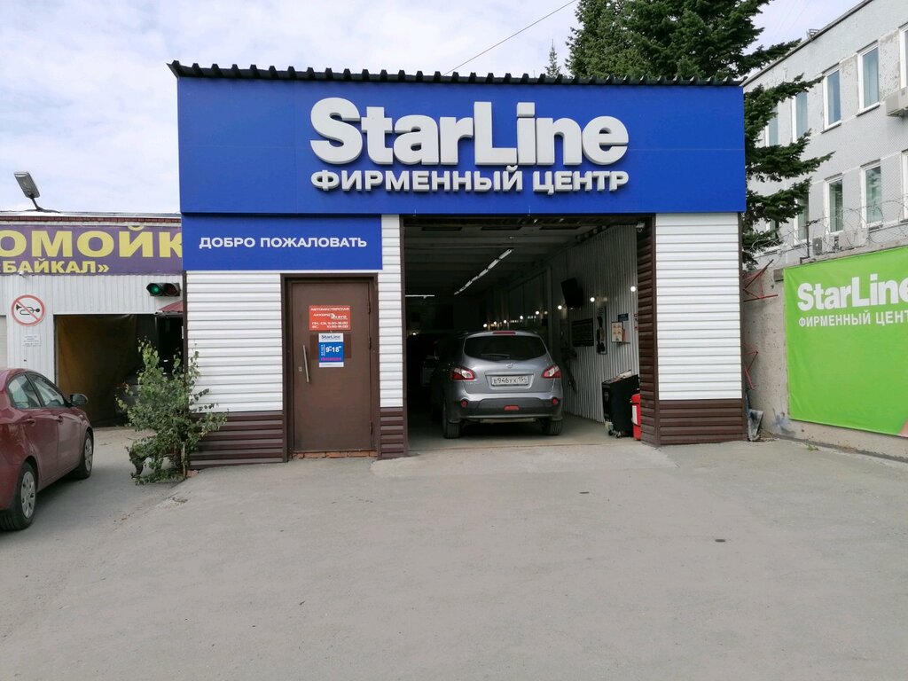 Araç camlarının renklendirilmesi Akkord-avto, Barnaul, foto