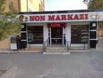 Non markazi (Namangan, Marg'ilon mahalla fuqarolar yigʻini, Alisher Navoiy Street), ekmek fırını  Nemengan'dan