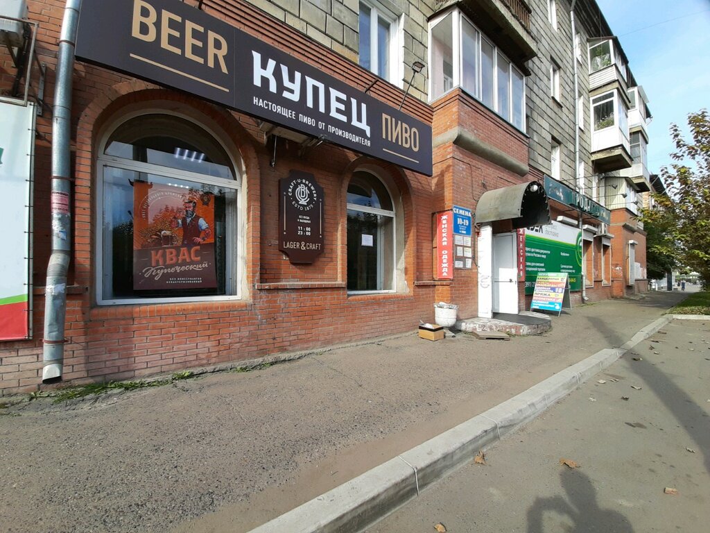 Market Prodovolstvenny magazin Vse dlya vas, Krasnoyarsk, foto