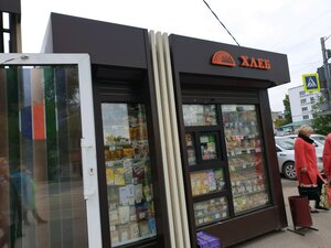 Хлеб (Karpinskogo Street No:65), ekmek fırını  Perm'den
