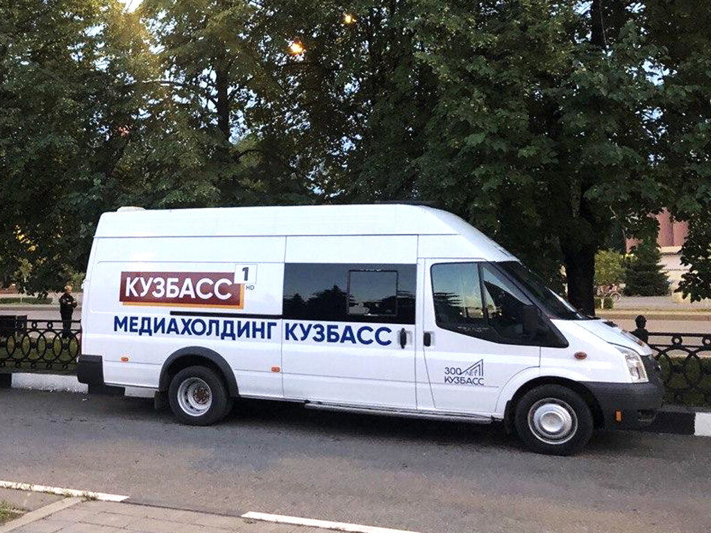 Televizyon kanalları Kuzbass 1, Kemerovo, foto