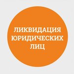Legal-Likvidator (Dziarzhynskaga Avenue No:104), firma açılışı ve tasfiye işlemleri  Minsk'ten