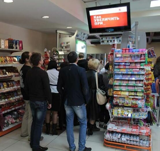 Reklam ajansları Глоба-Ставрополь, Stavropol, foto