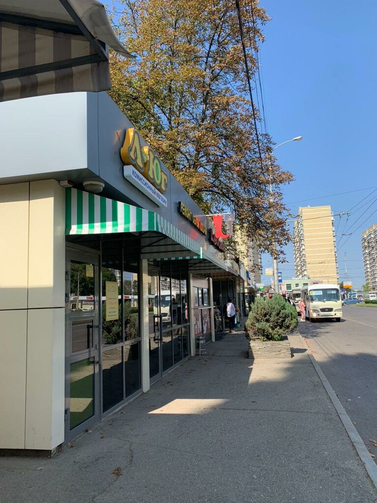 Rehincilik Lombard L-Yug, Krasnodar, foto