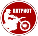 Motopark Patriot (Народная улица No:39), motosiklet pisti  Kamensk‑Şahtinski'den