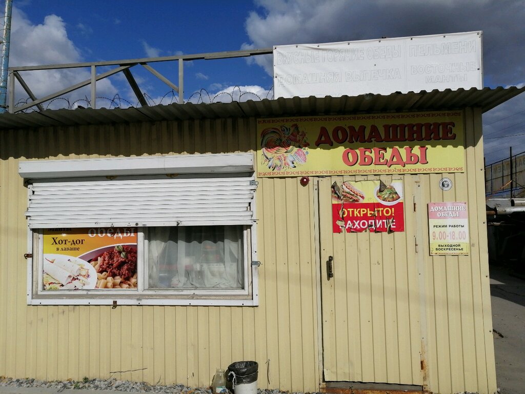 Fast food Домашние обеды, Novosibirsk, foto
