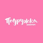 Podruzhka (Severnoy Dviny Embankment No:60), giyim mağazası  Arhangelsk'ten