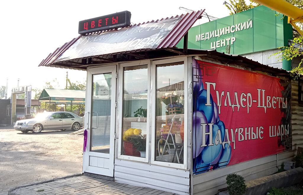Çiçekçiler Flower shop, Almatı eyaleti, foto