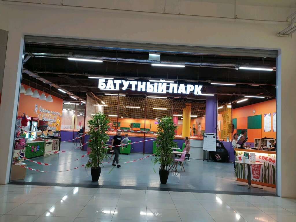 Trambolin merkezi ZkidZ club, Moskova, foto