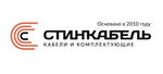StinKabel (Ivana Franko Street No:4к4), kablo firmaları  Moskova'dan