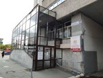 Экспертиза промышленной безопасности (Tveritina Street No:44), endüstriyel güvenlik denetimi  Yekaterinburg'dan