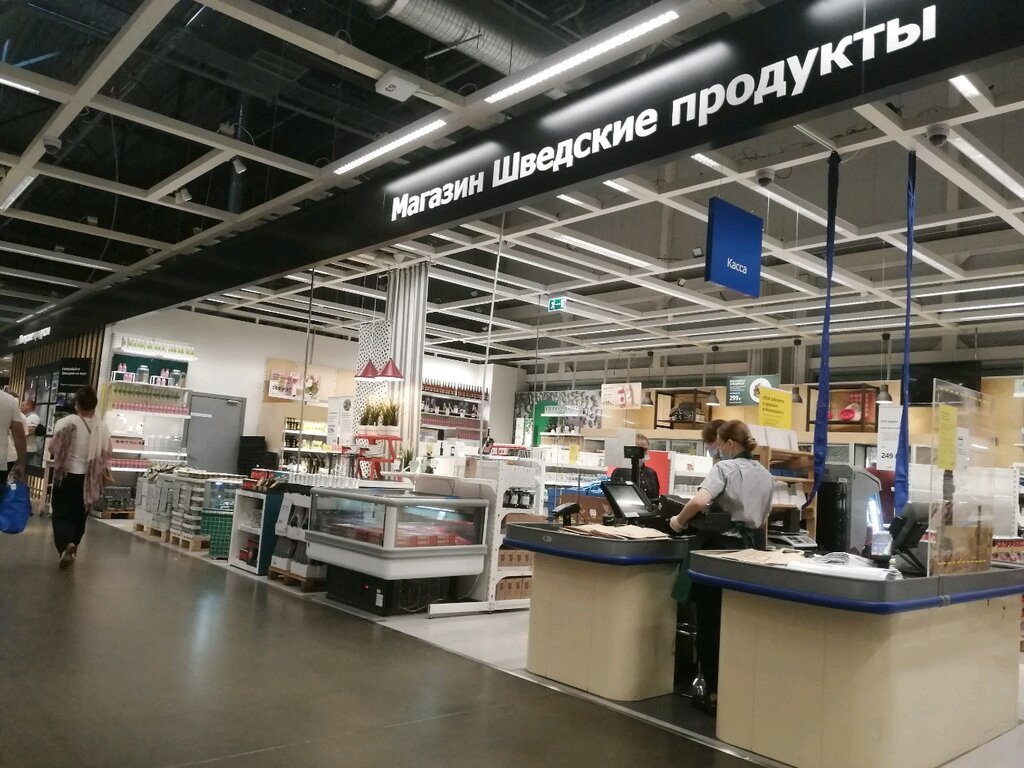 Market Магазин шведских продуктов ИКЕА, Adıge Cumhuriyeti, foto