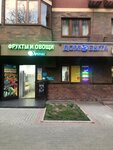 Дом Быта Элит (Kirova Street No:9к2), kıyafet tamiri  Liubertsy'den