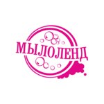 Mylolend (Zelyonaya Roshcha Street No:7), temizlik ürünleri  Ufa'dan