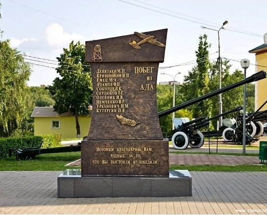 Anıt, heykel Побег из ада, Saransk, foto