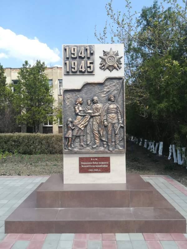 Anıt, heykel Памятник одержавшим Победу на фронтах Великой Отечественной войны, Krasnodarski krayı, foto