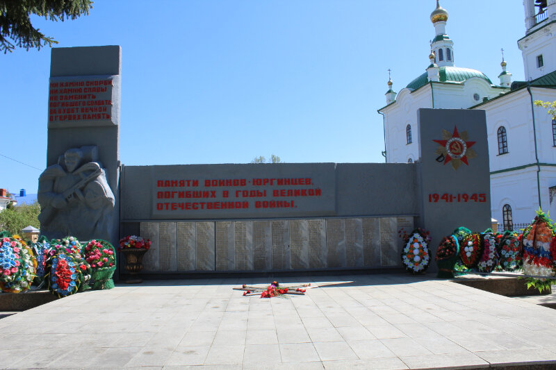Anıt, heykel Мемориал Великой Отечественной войны, Tümen (Tiumenskaya) oblastı, foto