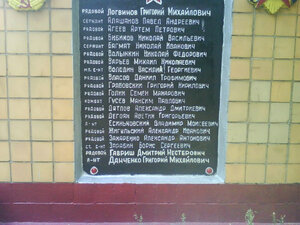Погибшим воинам (Kramatorsk District, Slovianska miska hromada, selyshche miskoho typu Andriivka, Luhova vulytsia), anıt, heykel  Donetsk Bölgesi'nden