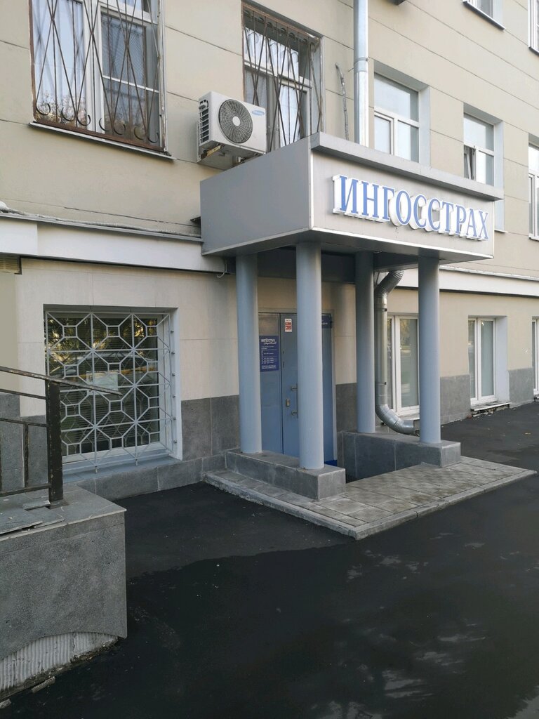 Sigorta şirketleri Ингосстрах-М, Moskova, foto