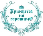 Printsessa na goroshine (ploshchad 1 Maya No:4, Orenburg), ev tekstili mağazaları  Orenburg'dan