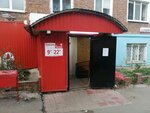 Ателье (8-y Podlesny proyezd No:10), terziler  Izhevsk'ten
