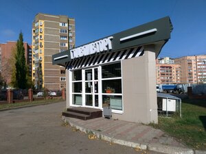 ГлавПивТорг (ulitsa Akademika Korolyova No:6А), bira dükkanı  Ufa'dan