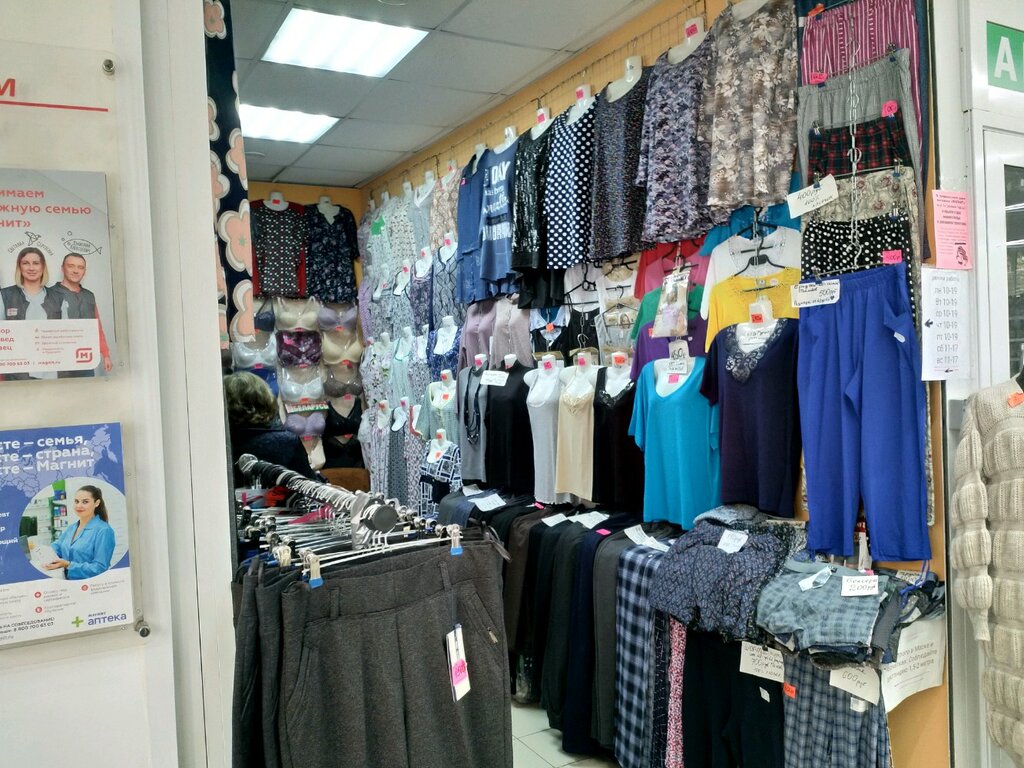 Giyim mağazası Магазин одежды, Moskova, foto