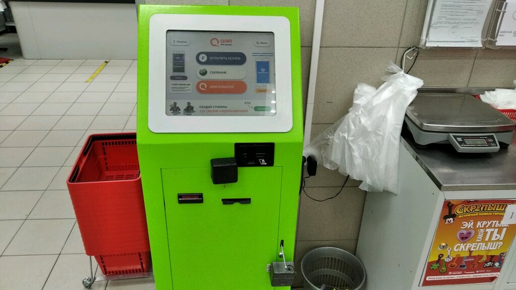 Ödeme terminali QIWI, Ulyanovsk, foto