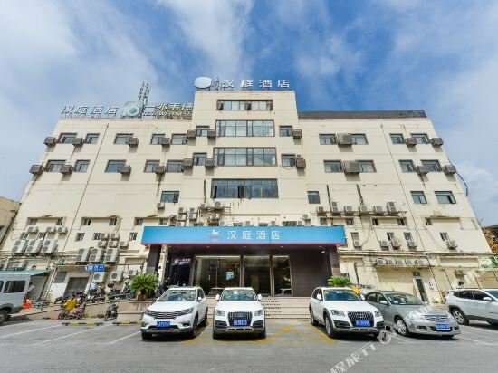 Otel Hanting Hotel (Shanghai University of Finance and Economics, Şanghay, foto