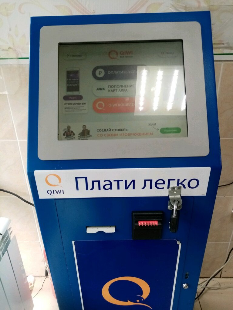 Ödeme terminali QIWI, Ufa, foto