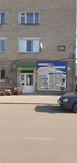 Соро40ковой (ulitsa Talalikhina No:4), bahçecilik mağazaları  Atkarsk'tan