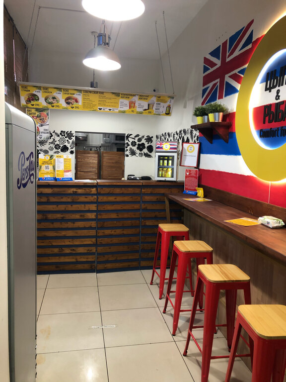 Kafe Цыпа и Рыба, Kazan, foto