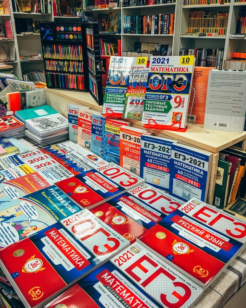 Kitap mağazaları Bookshelf, Borovichy, foto