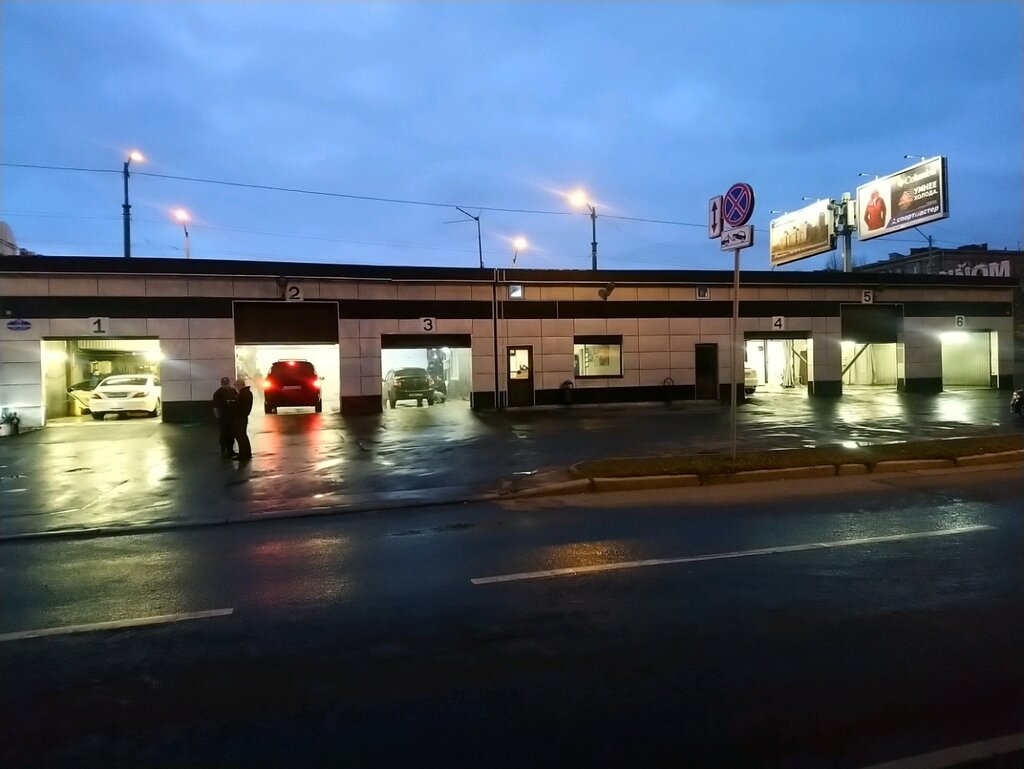 Oto yıkama Avtomoyka Nur, Saint‑Petersburg, foto