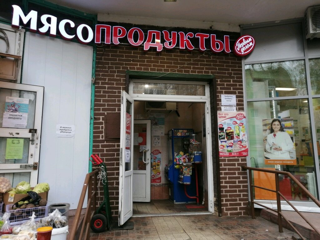 Market Soyuz delovykh lyudey, Moskova, foto