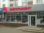 Интерскол (Shafieva Street No:28), alet onarımı  Ufa'dan