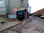 Black diamond (ulitsa Oleko Dundicha No:17), dans okulları  Voronej'den