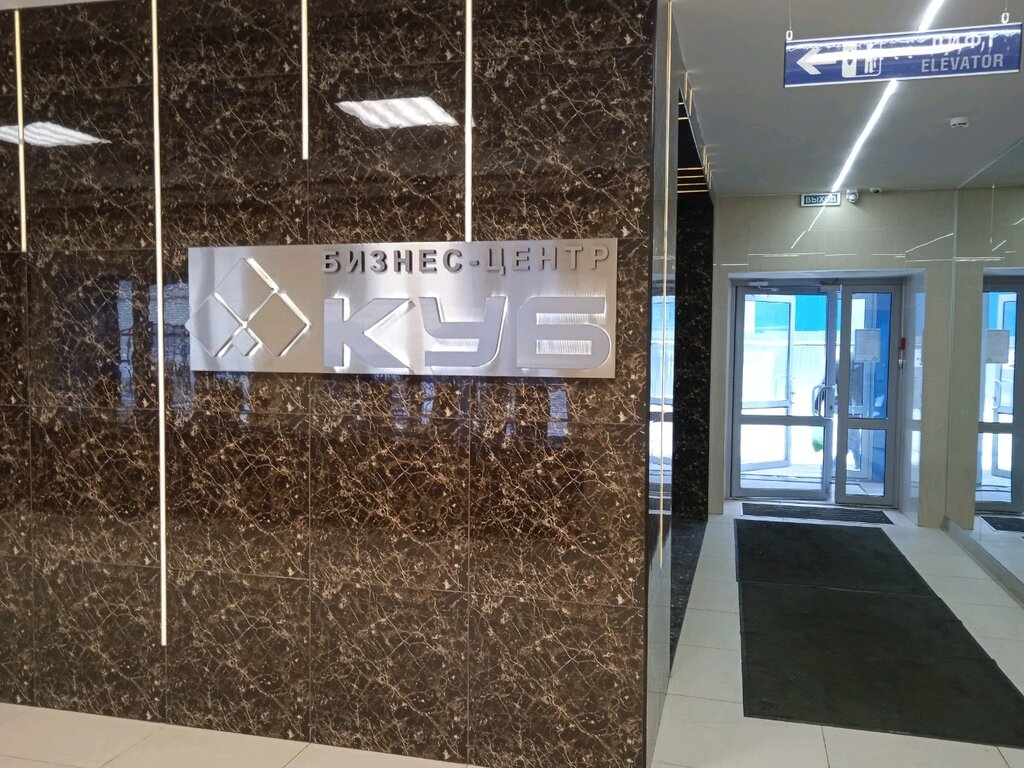 Yazılım firmaları Меритерра, Nijni Novgorod, foto