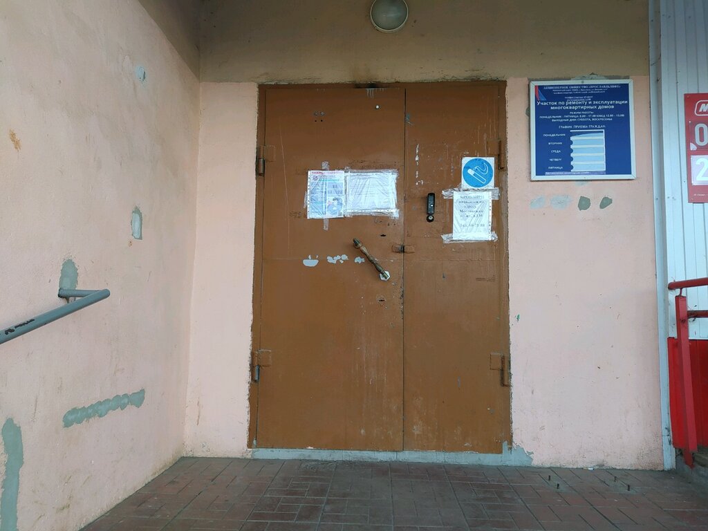 Konut servisleri kuruluşları РЭУ № 7, Yaroslavl, foto