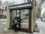 Tochka prodazhi pressy (Zagarinskaya Street No:6/1), gazete bayi  Perm'den