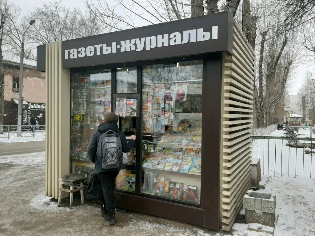 Gazete bayi Tochka prodazhi pressy, Perm, foto