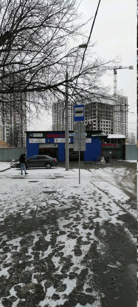Garajlar Варшавский 2001, Moskova, foto