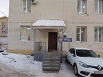 Медторг (Danily Zvereva Street No:31Ек1), i̇laç firmaları  Yekaterinburg'dan