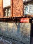 НРГ-Деталь (Shlisselburgskiy Avenue No:11), ev aletleri yedek parçaları  Saint‑Petersburg'dan