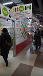Магазин по продаже овощей и фруктов (Karla Marksa Street No:101/2), manavlar  Habarovsk'tan