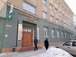Опс (Varentsovoy Street No:9/18), i̇ş merkezi  İvanovo'dan