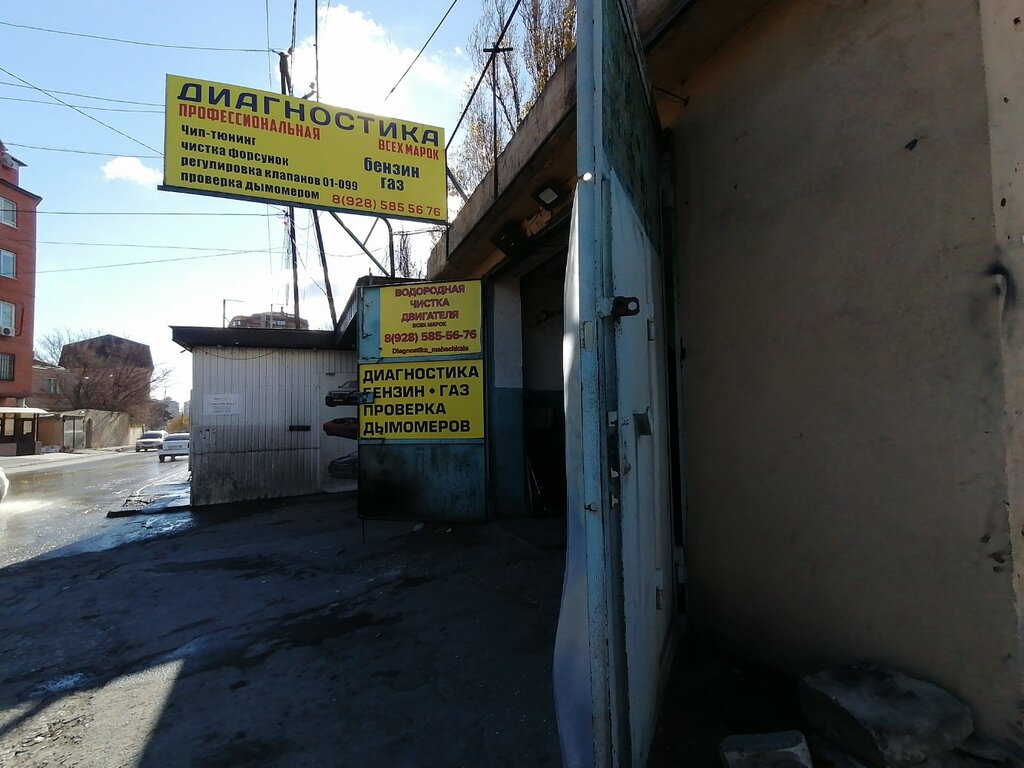 Araç muayene istasyonları Пункт техосмотра, Makhachkala, foto